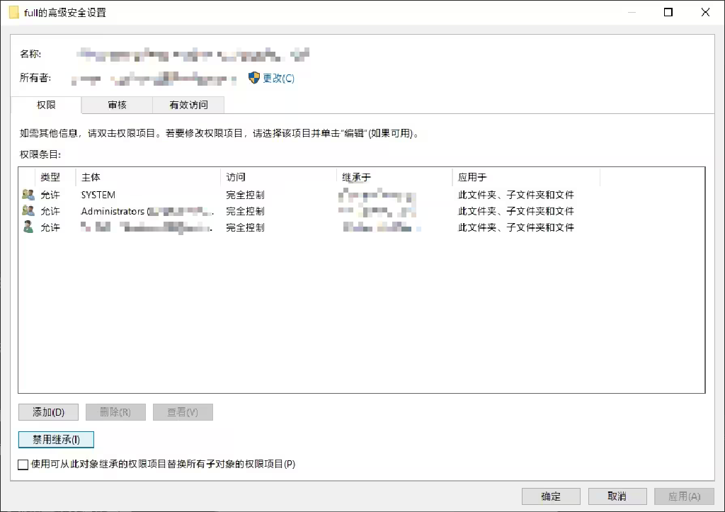 Windows 技能｜一劳永逸的禁用 NT QQ 的更新