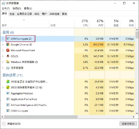 Windows 技能｜一劳永逸的禁用 NT QQ 的更新
