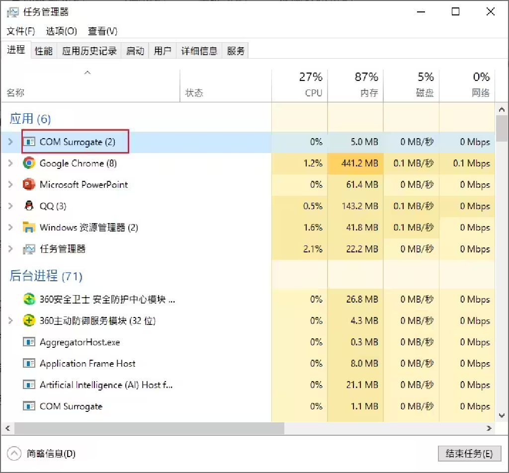 Windows 技能｜一劳永逸的禁用 NT QQ 的更新